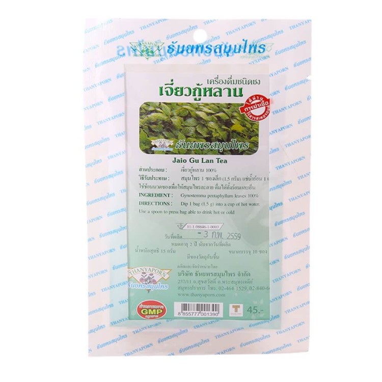 Чай Джиаогулан купить в Новосибирске